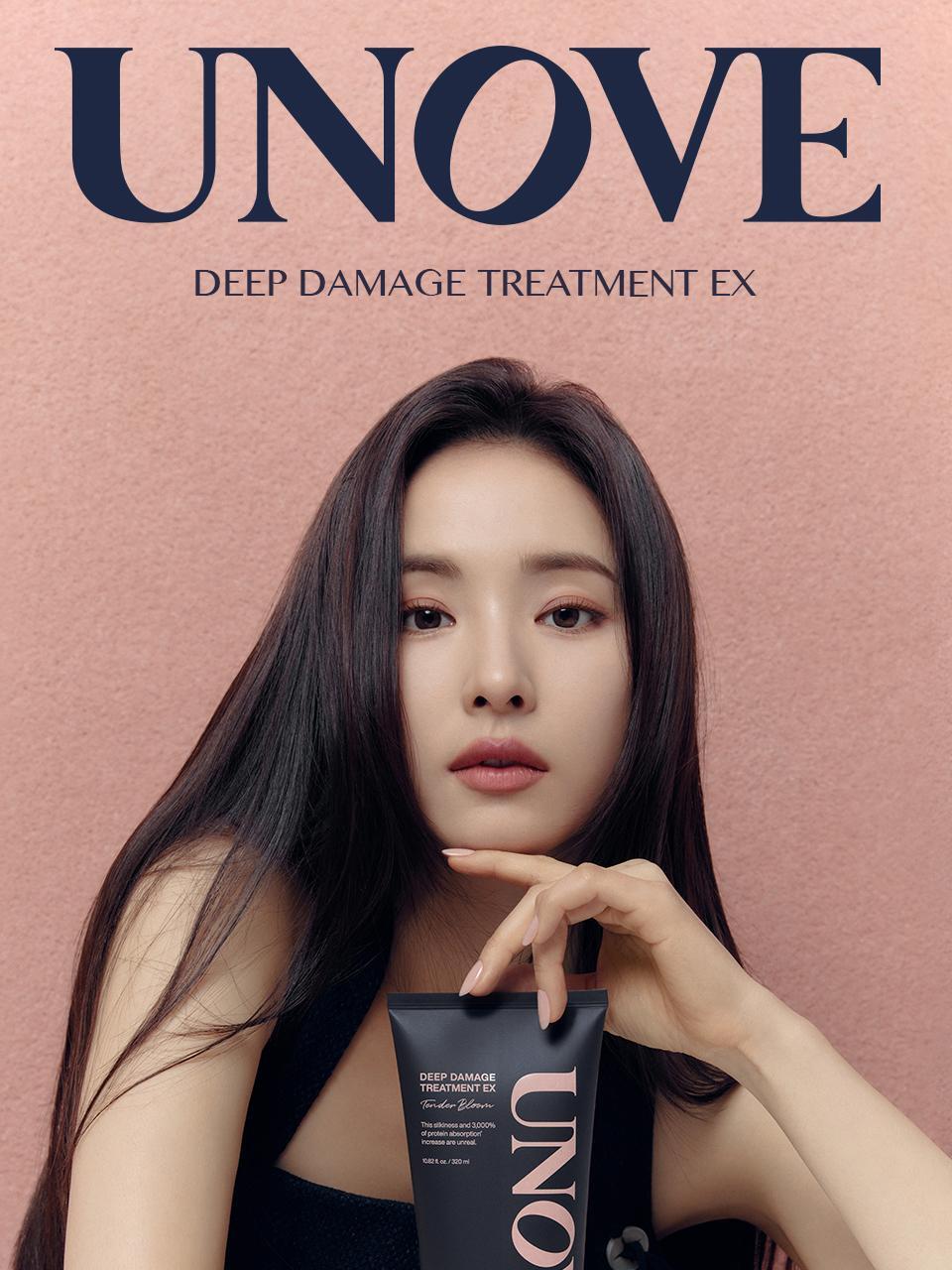 UNOVE Deep Damage Treatment EX 1+1 限定套裝