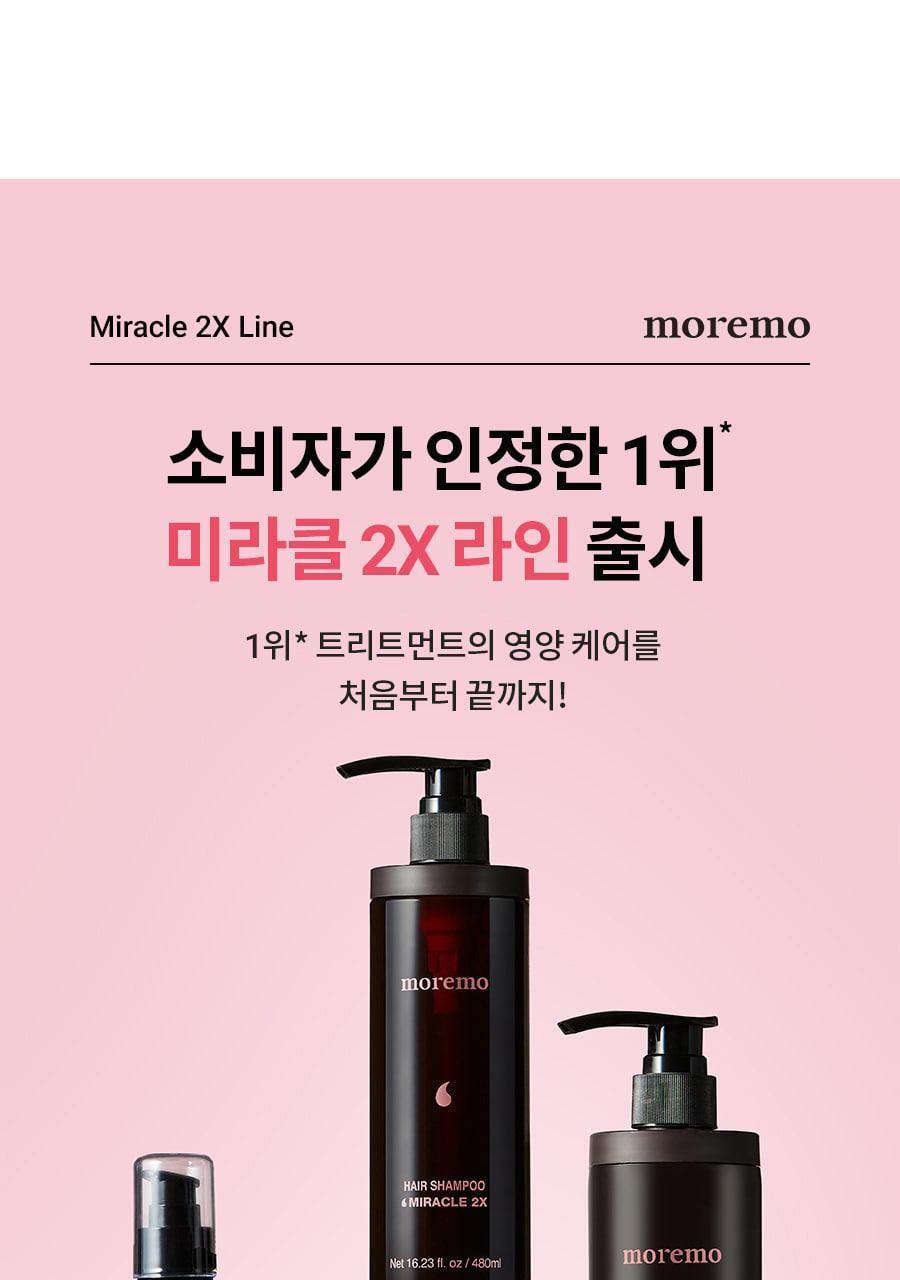Moremo Hair Treatment Miracle 2X 480ml [Olive Young Pla