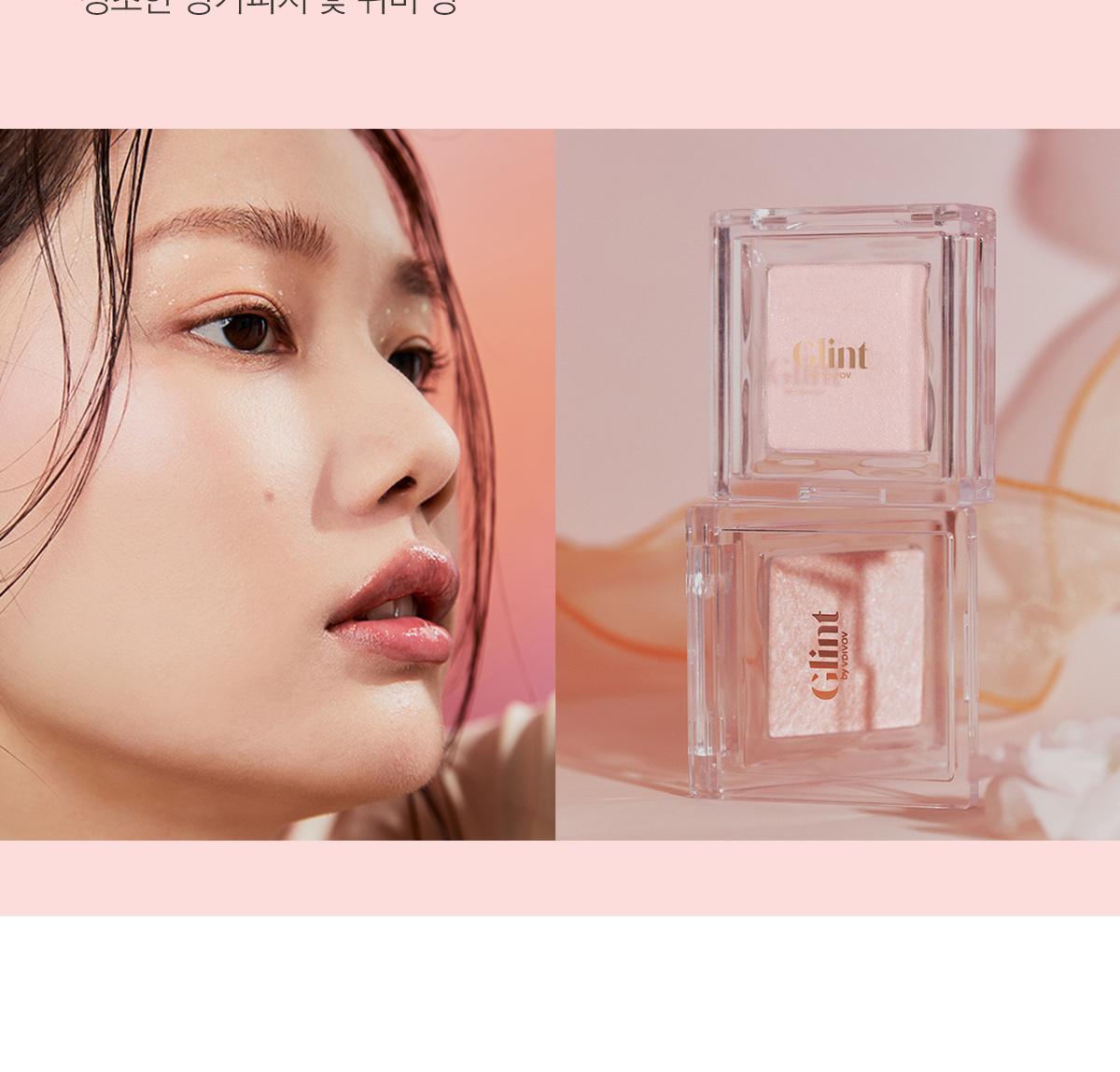 Glint by VDIVOV Highlighter