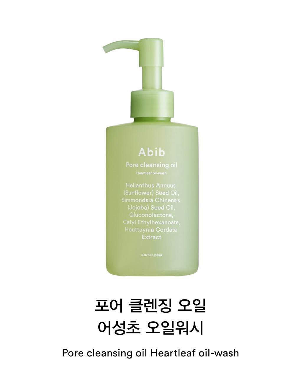 Abib Heartleaf All-Wash Pore Cleansing Oil 200ml