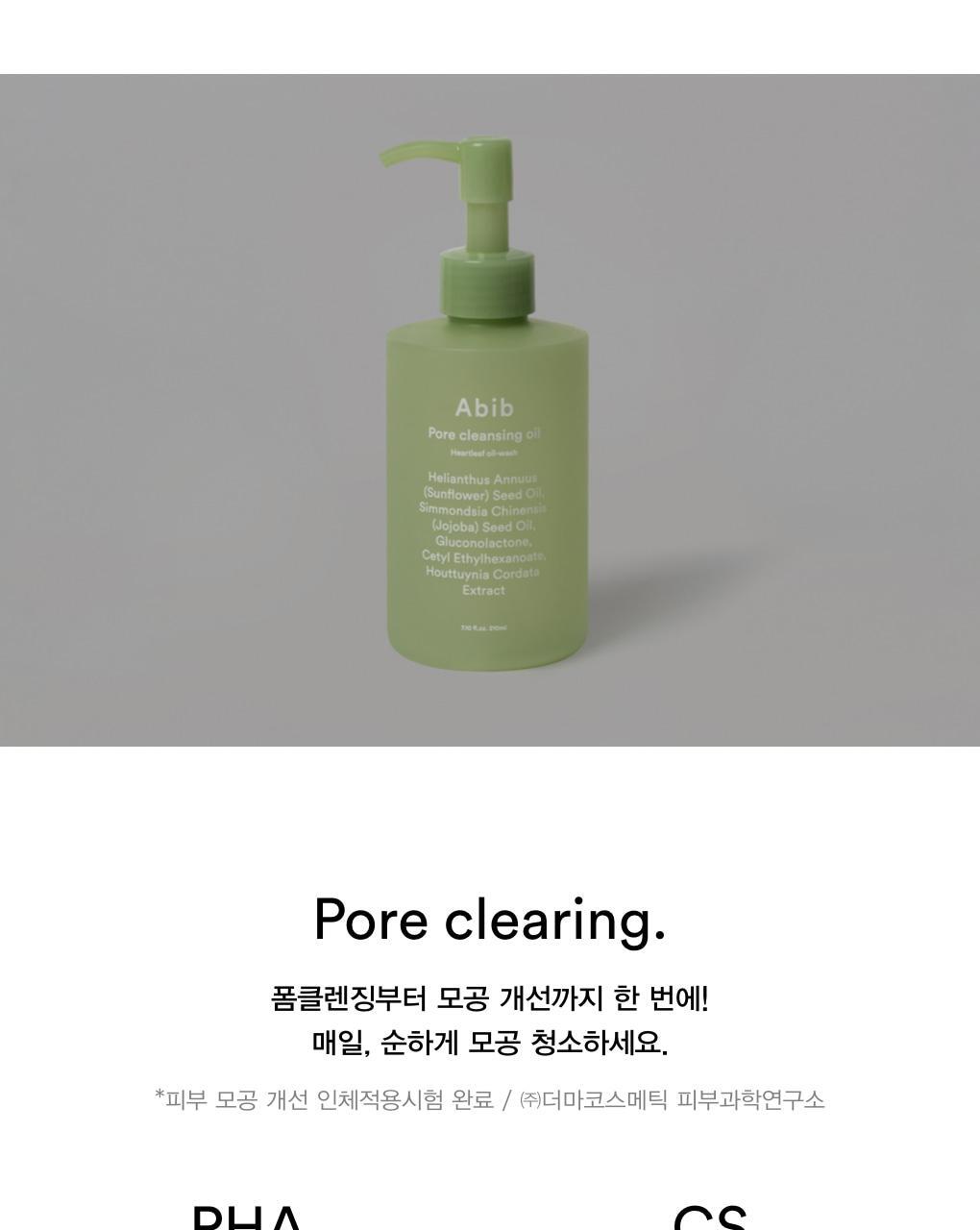 Abib Heartleaf All-Wash Pore Cleansing Oil 200ml