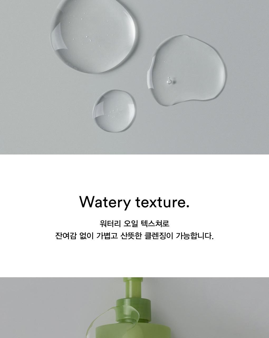 Abib Heartleaf All-Wash Pore Cleansing Oil 200ml