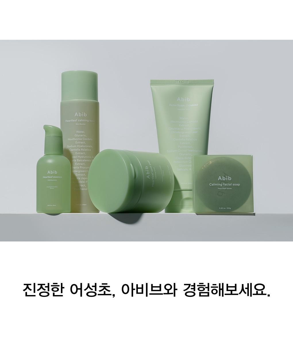 Abib Heartleaf All-Wash Pore Cleansing Oil 200ml