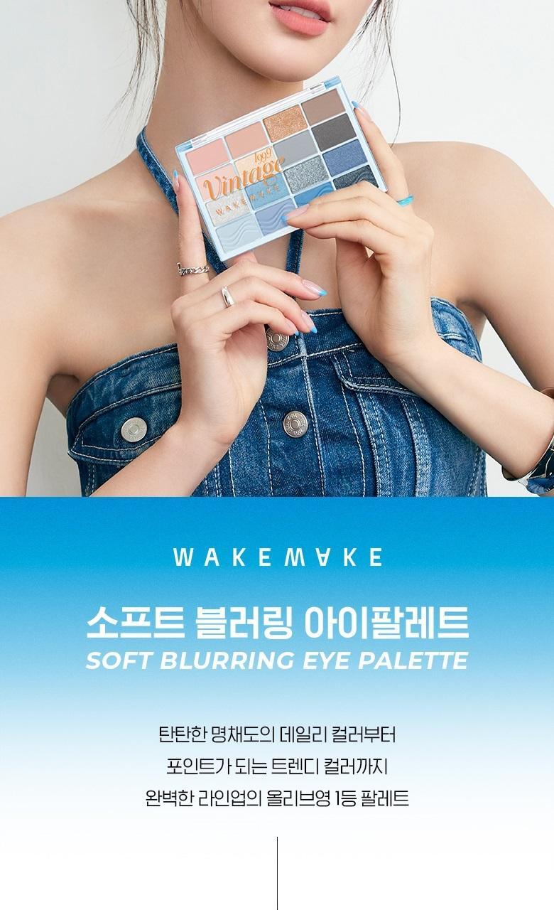 WAKEMAKE 16色眼影盤