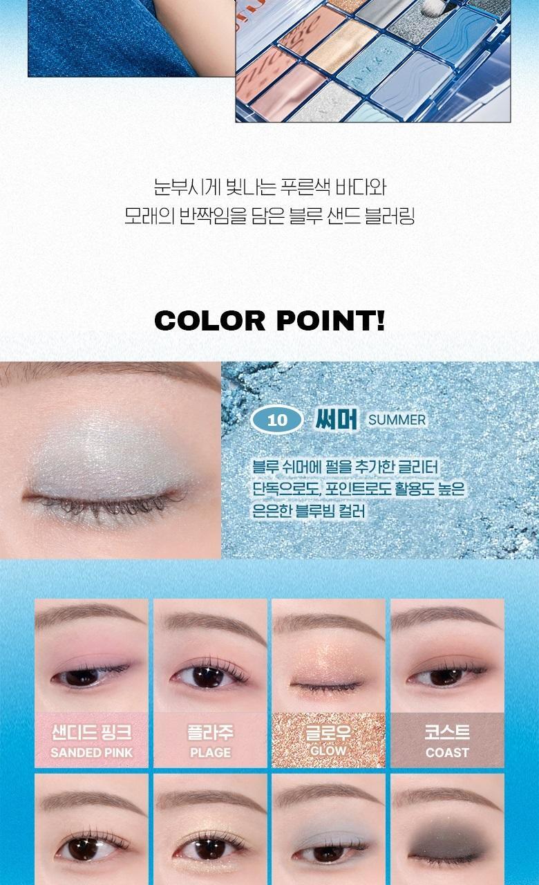 WAKEMAKE 16色眼影盤