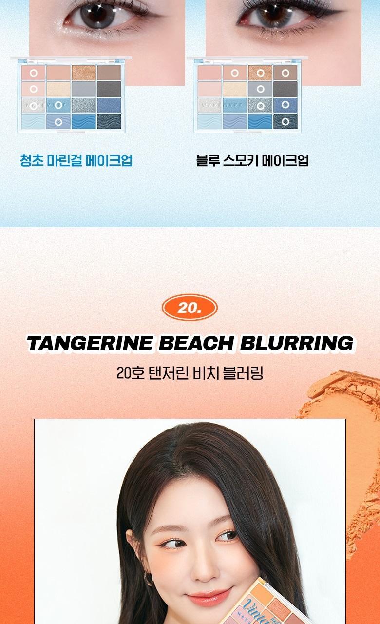 WAKEMAKE 16色眼影盤