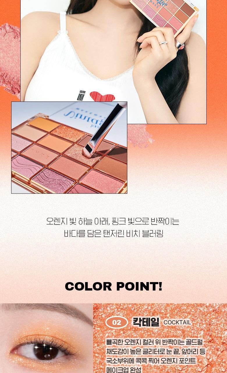 WAKEMAKE 16色眼影盤