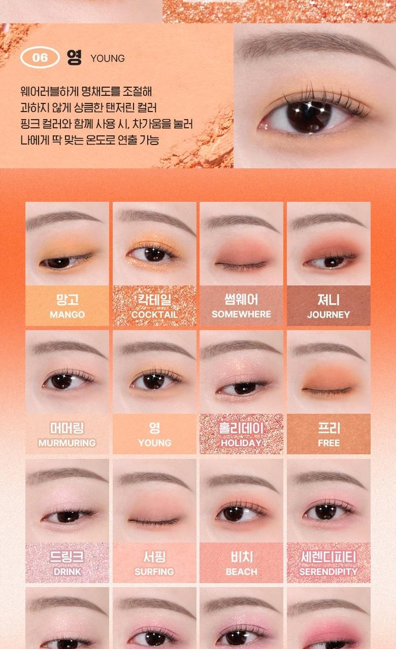 WAKEMAKE 16色眼影盤