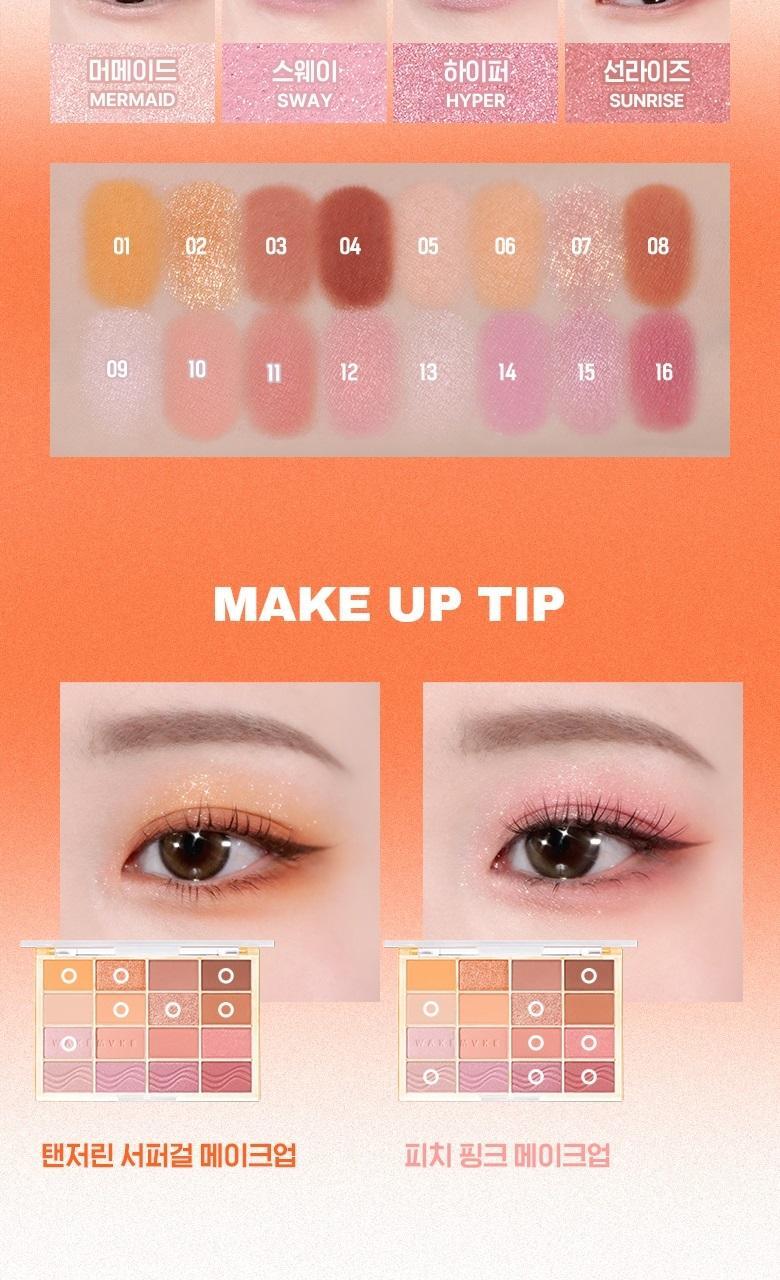 WAKEMAKE 16色眼影盤