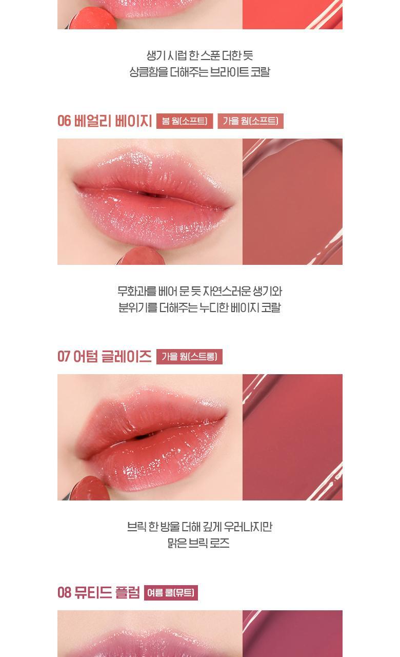 WAKEMAKE Dewy Gel Glaze Stick（最新色號）