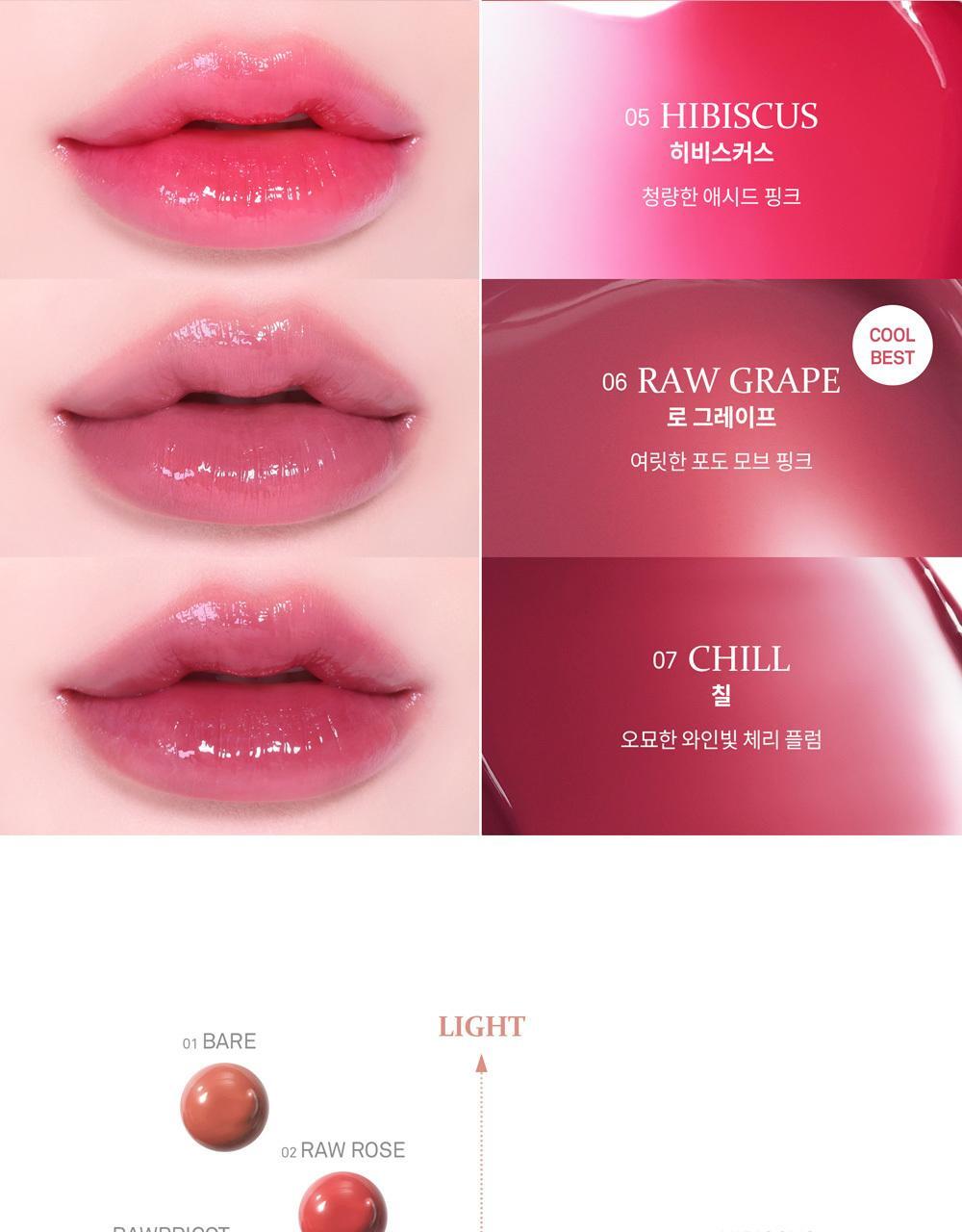 HINCE Raw Glow Gel Tint